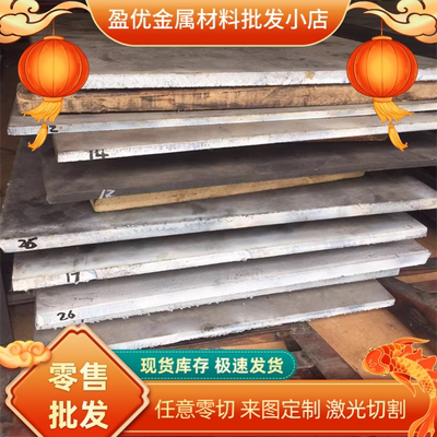 供应022Cr23Ni5Mo3N S22053双相不锈钢1.4310 1.4301 304钢板圆棒