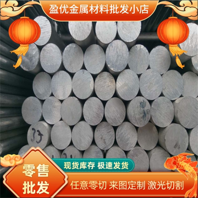 7075 T73 T7651 T73511 T76 T7451 6005A T5 T6铝板 铝棒 铝管