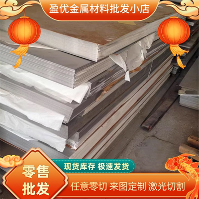 4mm钢板440c 9cr18mo钢材sus440c薄板不锈钢440弹簧钢65mn 35CRMO