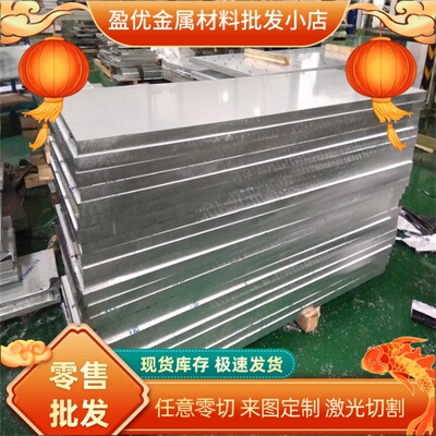 LY11铝合金3.1325铝合金棒Cu4SiMg中厚铝板5052 6061铝块6A02铝锭