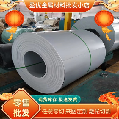 不锈钢X1CrMo26-1圆棒XM27钢板S44627板材008Cr27Mo板料圆钢光圆