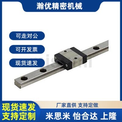 替代 SSEBS16-70 110 150 190 230 270 微型直线导轨 短滑块型亲
