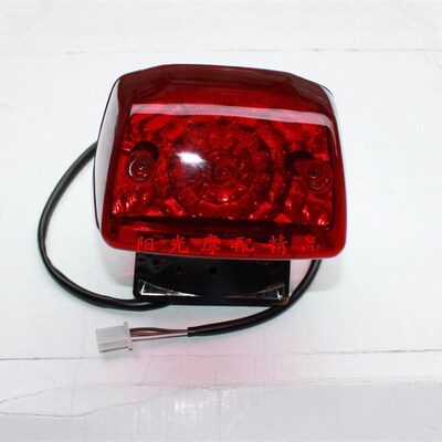 适用GN125F GN125-2F HJ12C5-8E/8F尾灯总成后灯总成刹车灯总成