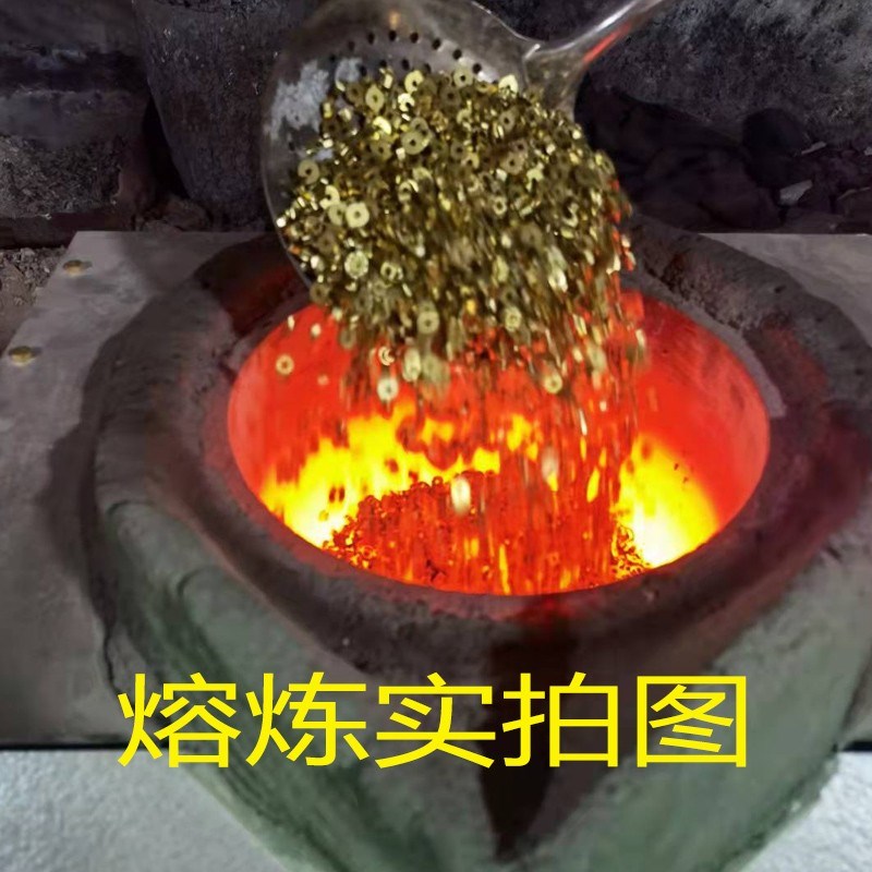 熔炼炉小型熔f铜炉融金银铜铁锡炉治炼铸造电炉高温坩埚熔炉新品