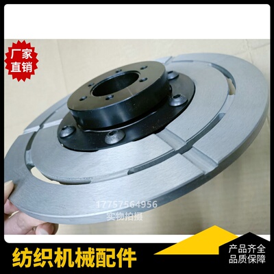 G6300衔铁组件 GS9r00离合器 SULZER剑杆织机 纺织机械配件