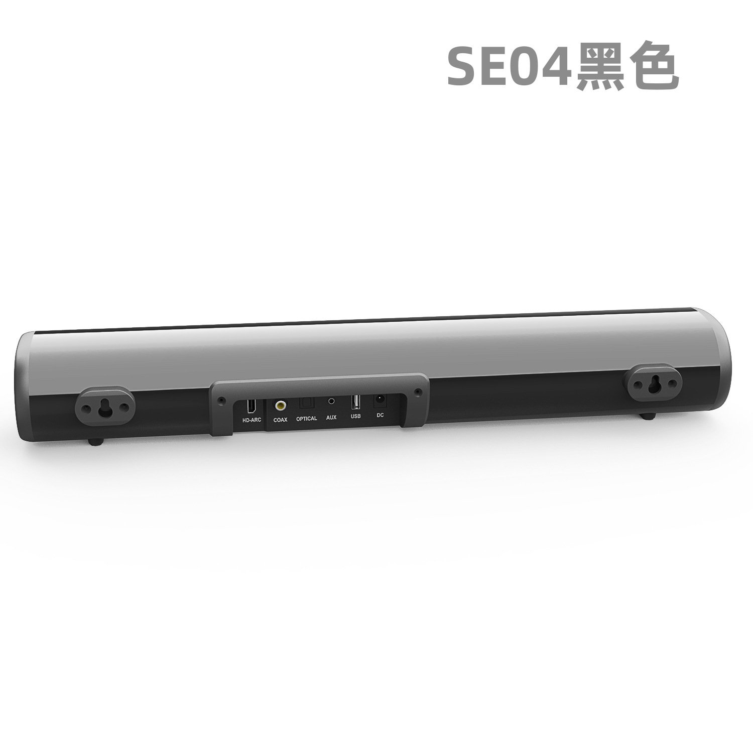 2024书架音箱SE04多功能音箱有线+蓝牙电脑音响家用桌面长条音箱