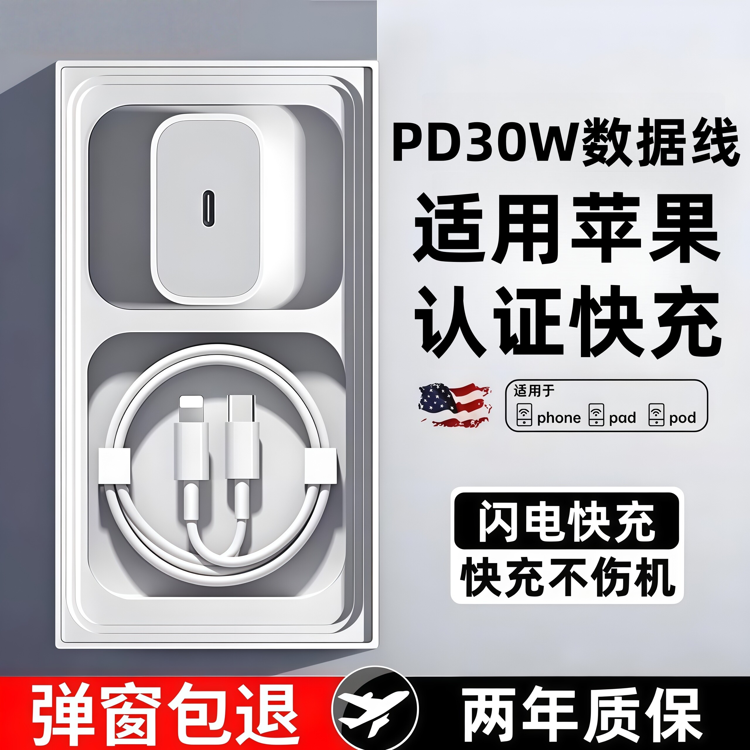 【官方正品】安诗登适用苹果iphone17/16充电器PD快充苹果15/14plus充电头13pro手机12/11/XR快充数据线套装