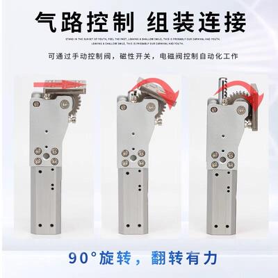 机械手侧姿组90度翻转齿条气缸HC3240L/4040W/5040W/HCD25/32/40