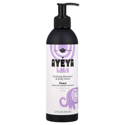 Ayeya,Baby, Soothing Shampoo & Body Wash, Lavender, 12 fl oz