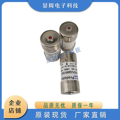 全新保险丝熔断器B076821 FR27UD69V80T C076822 FR27UD69V100T