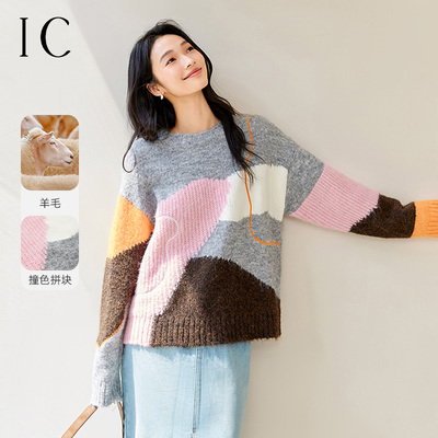 IC 多巴胺彩色拼接设计休闲女毛衣2026新款时尚秋季休闲甜美上衣