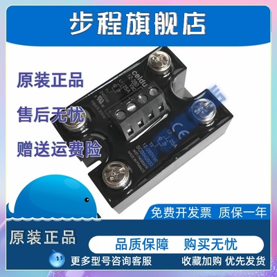 赛德固态继电器SCB865600 SCB941600 SCB942600 SCB945600 议价