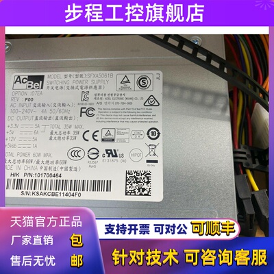 79系列录像机电源康舒SFXA5061B开关电源线4盘位60w35w