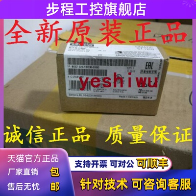 6ES7222 6ES7 222-1BD30-0XB0 SB1222西门子221-3BD30 1221 3AD30