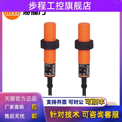 易福门IGS240/246/IGS232/IGS233/IGC213/IGC222/IGR203/IGW202