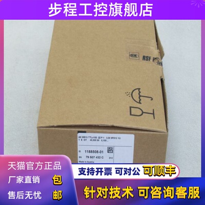 全新RSF光栅尺读数头AK MS15 TTL*100 ZZ P 1 现货1188508-01