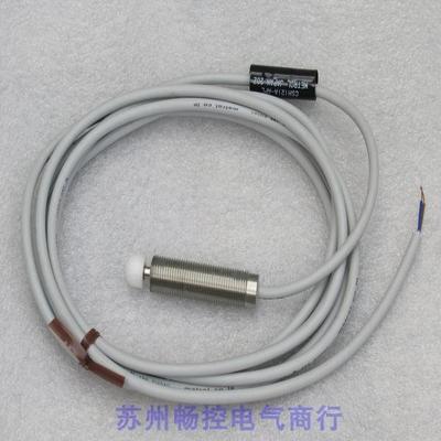 *现货销售*全新日本METROL美德龙传感器 CSH121A-APL 现货