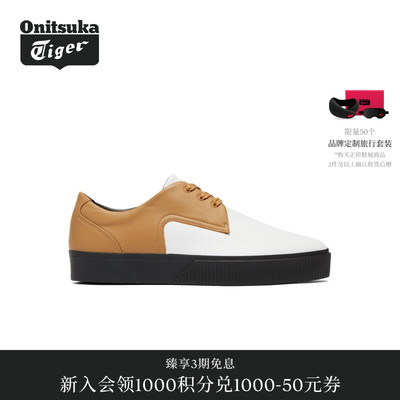 Onitsuka Tiger鬼塚虎TIGER POINTY男女款休闲鞋