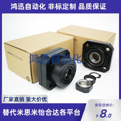 滚珠丝杠丝杆支撑座轴承座支撑圆形FK/FF/08/10/12/15/20/25 C7级