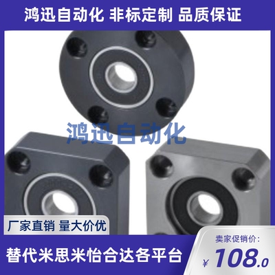 轴承座BGRNB/BGRN/BARN/BGSNB/BGSN/BASN/BGCN/BACN6010ZZ/6210ZZ