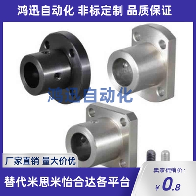 替铝合金指向轴支座 GAC08/09-D8/10/12/15/16/20/25/30/35/40/50