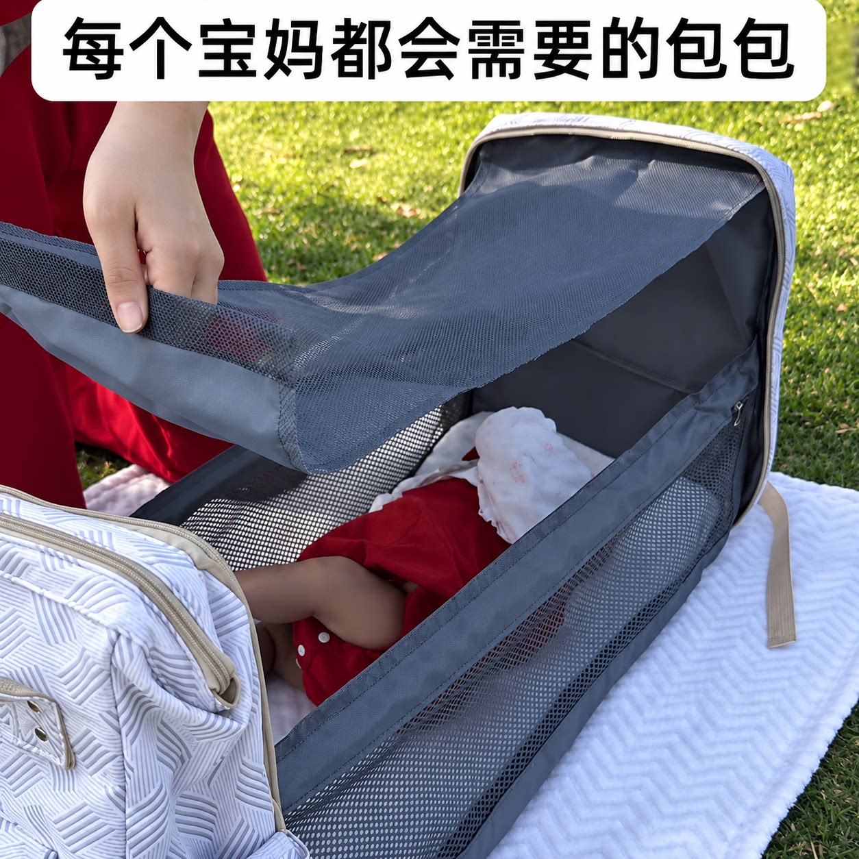 妈咪包便携式折叠床包外出婴儿床包多功能母婴包收纳包大容量背包