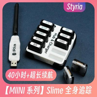 Smol Slime ICM45686全身VRChat动捕追踪兼容SlimeVR Styria Mini