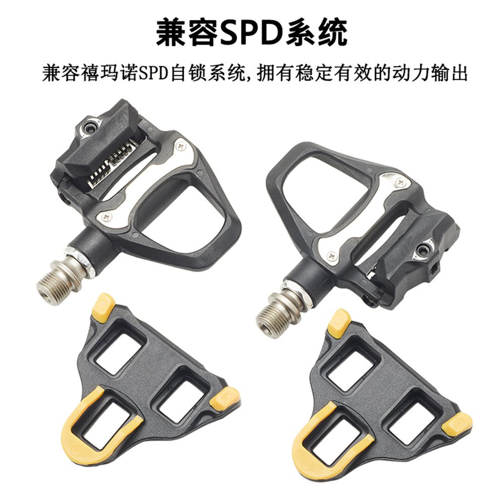 RACEWORK R26 自行车锁踏 公路车自锁脚踏培林踏板 SPD系统带锁片