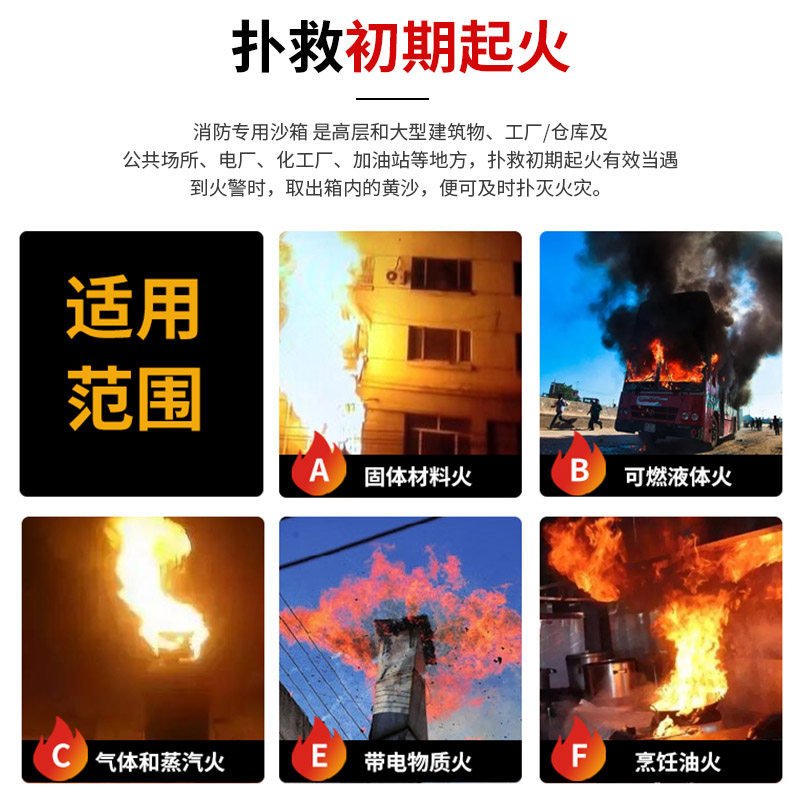 定制304不锈钢消防沙箱防讯专用沙箱船舶加油站灭火箱防汛物资箱