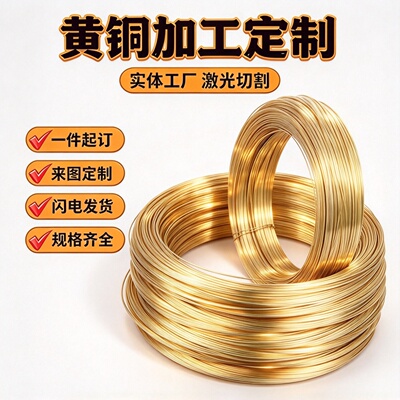 现货CuZn39Pb3铅黄铜棒 CW614N六角棒 C3604铜板 CW617N黄铜圆棒