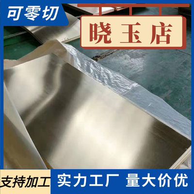 TB1 TB2 TB3 TB4 TB11 钛合金板材钛棒材 TC10 Grade-10 GB-T3621