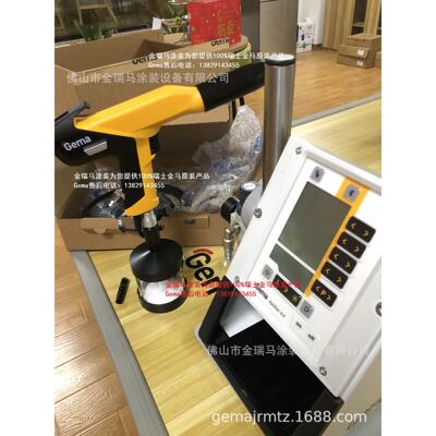 供应OptiFlex 2 C 销售瑞士金马OptiFlex 2 C打样喷枪