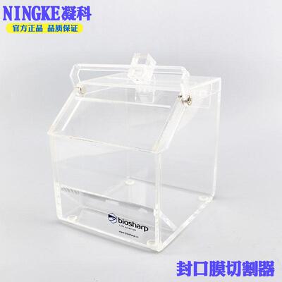 包邮进口实验室封口膜parafilm PM-996培养皿烧杯封口膜10cmx38m