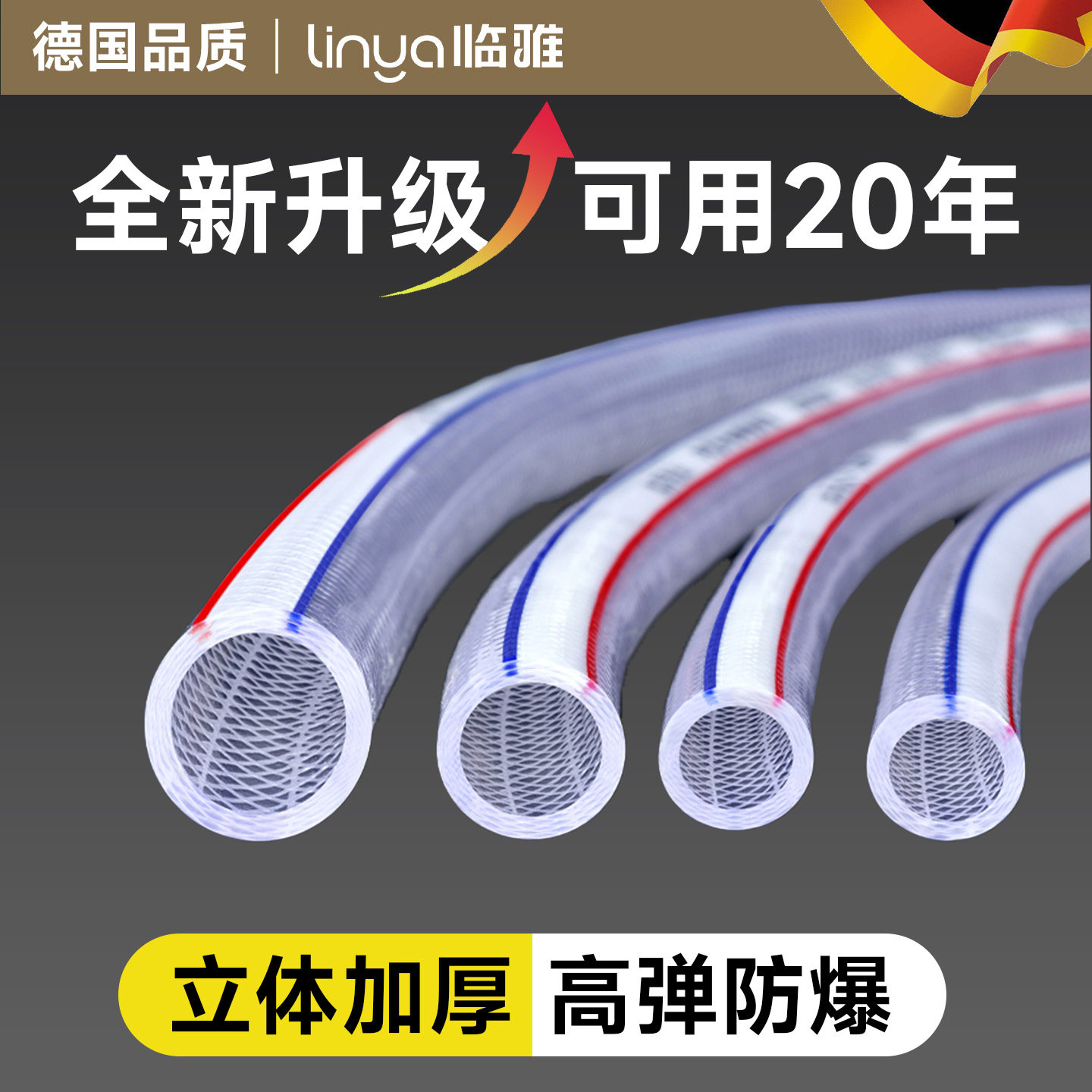 水管软管6分一寸4分浇水菜专用塑料水管牛筋管水泵洗车自来水软管