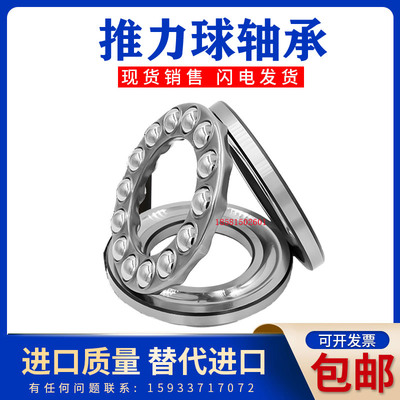 平面推力球轴承e 53313 53314 53315 53316 53320 53322 53324精
