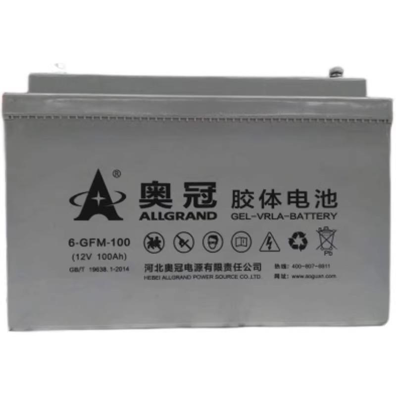 。奥冠蓄电池GFM12V100AH铅酸免维护阀控式电源UPSS/EPS直流屏计