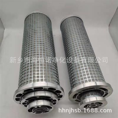 郑煤机煤矿滤芯 HGLZ200011-010102 不锈钢并联滤芯
