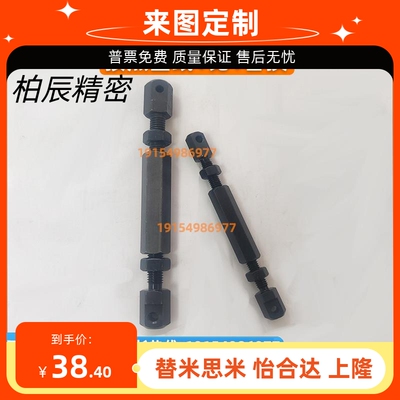 连接杆 STRT LSTRT STRTS 35 40 50 60 80 VSR01 02 21 41-25-35