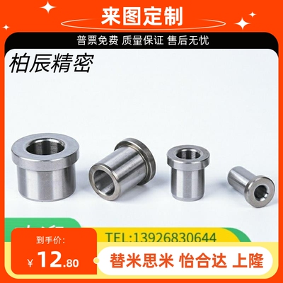 定位销用衬套 肩型JBH JBHN JBHM JBHMN3 5 6 8-5 10 12 13 16 20