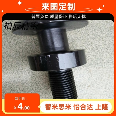 汽车模具吊钩螺栓式吊钩 头部加大型起重吊耳CHN CHNL12 16 20 24