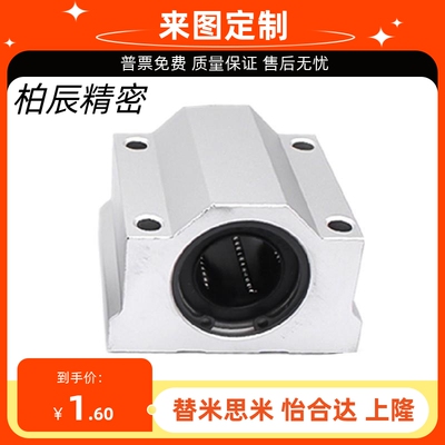 直线轴承固定座 中型/LHBBD16 LHBBD20 LHBBD25 LHBBD30H G