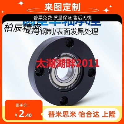 单轴承圆法兰带卡簧轴承座BGRAB6900ZZ BGRAB6901ZZ BGRAB6902ZZ