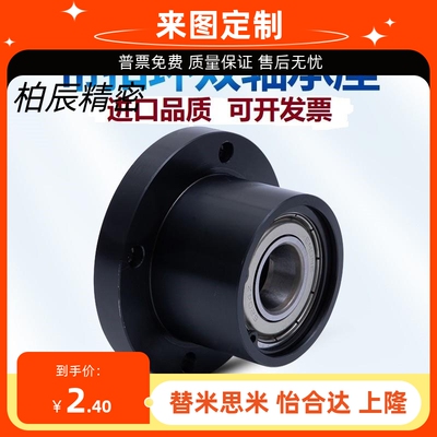 圆法兰型双轴承座BGFRB6902ZZ-30 BGFRB6903ZZ-35 BGFRB6203ZZ-35