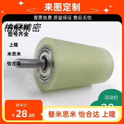 滚轮聚氨酯ROERUS ROERUA ROERGS ROERGA ROERHS ROERHA40 50 60