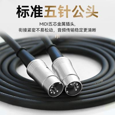 美国Kirlin 科林五针五芯MIDI连接线 5针5芯MIDI线 1米3米6米10米