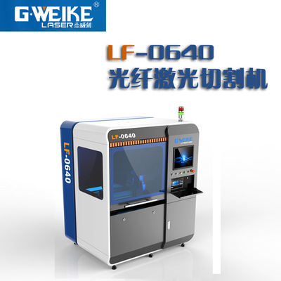 厂家供应1390中型激光机 切割亚克力激光切割机 皮革加工机械