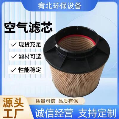 替电机组空气滤清器0180943002 型号齐全 量大从优