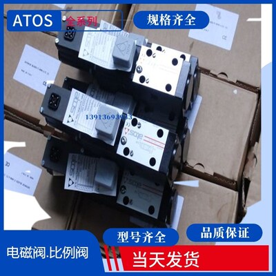 意大利Atos先导式顺序阀 阿托斯电磁阀CSDKE-1713 10S阿托斯平衡