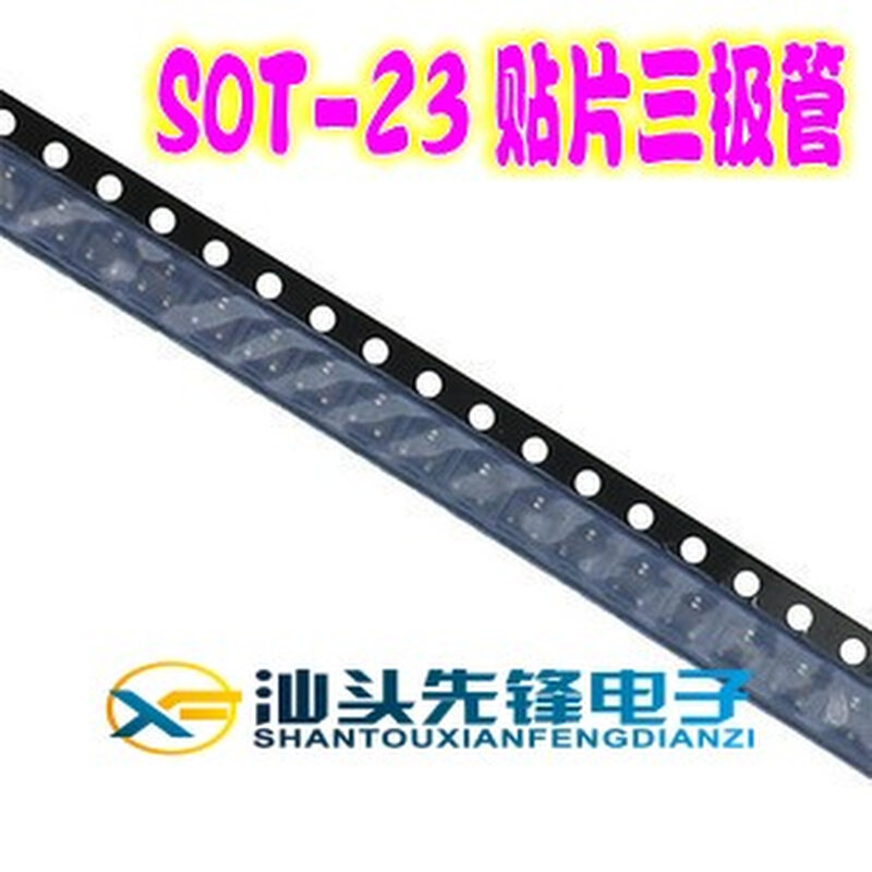 【汕头先锋电子】全新贴片三极管 S8050 J3Y SOT-23_虎窝淘