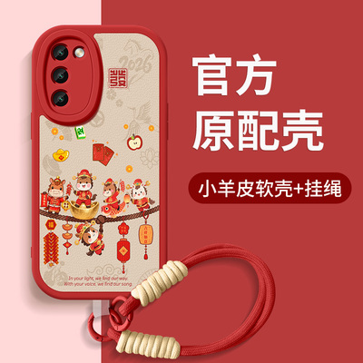 适用oppoa58x手机壳A57硅胶保护套a56新款a58挂绳a55s带防摔软外壳a56s高级小羊皮a55本命年男女马年暴富后盖